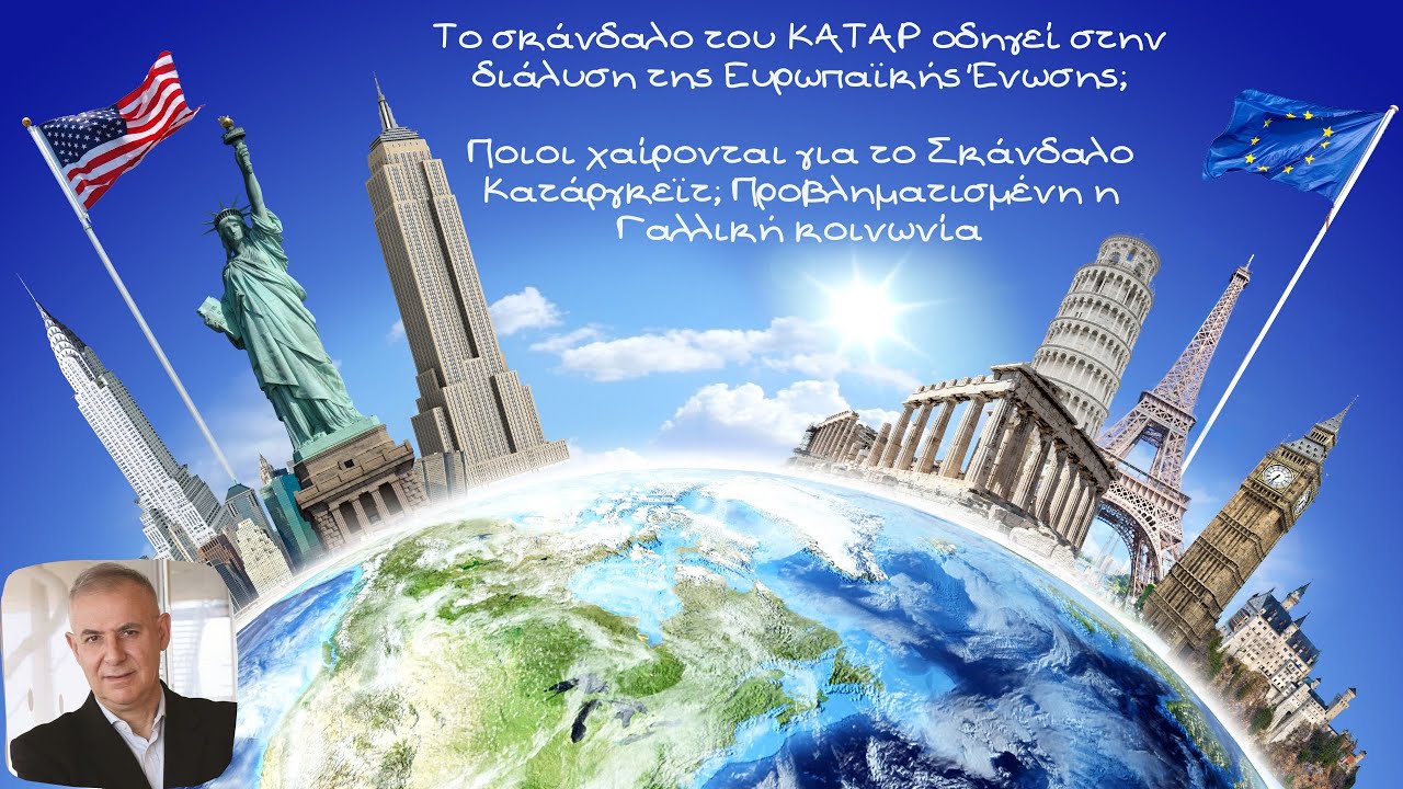 Δημοσθένης Δαββέτας, Το σκάνδαλο του ΚΑΤΑΡ οδηγεί στην διάλυση της ...