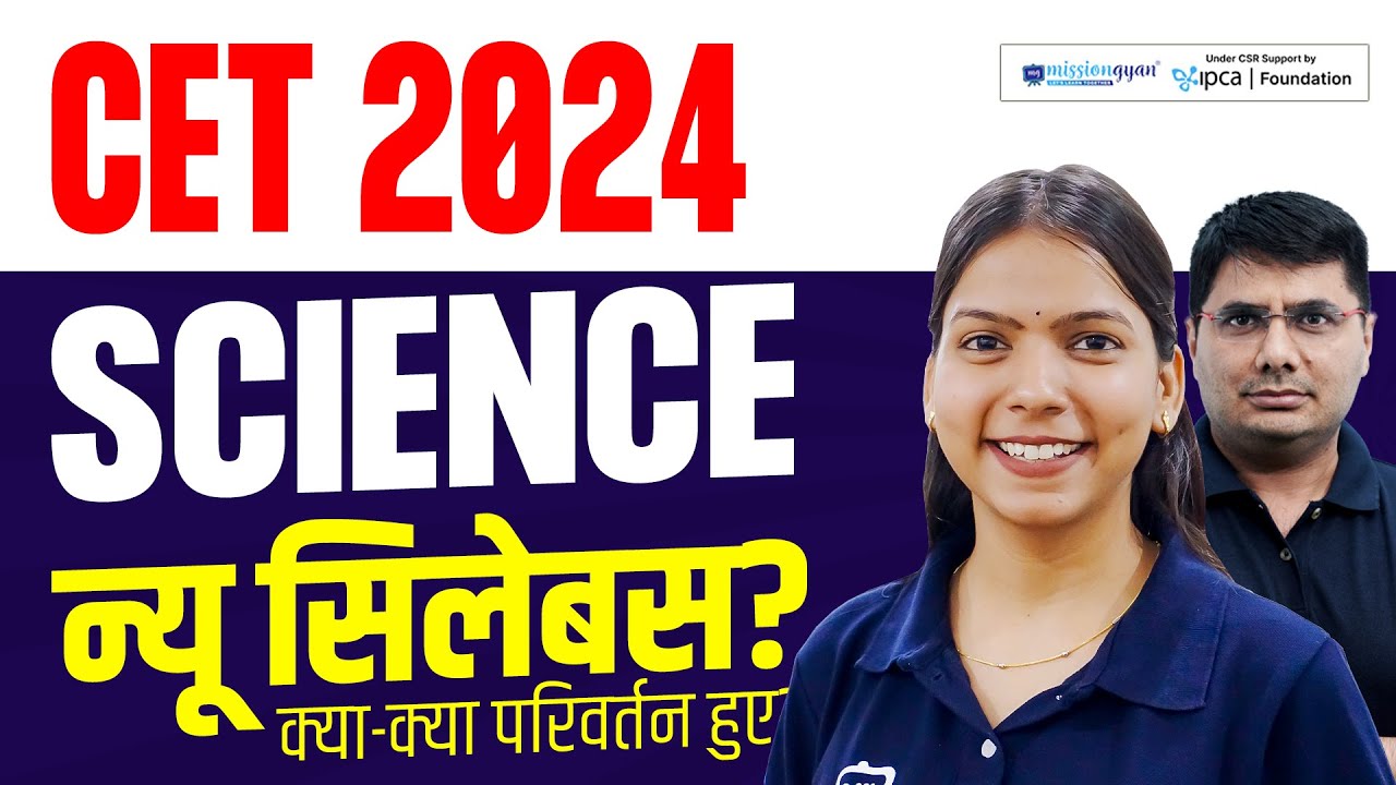 CET Science Syllabus 2024 | RSMSSB CET 2024 Syllabus | Rajasthan CET ...