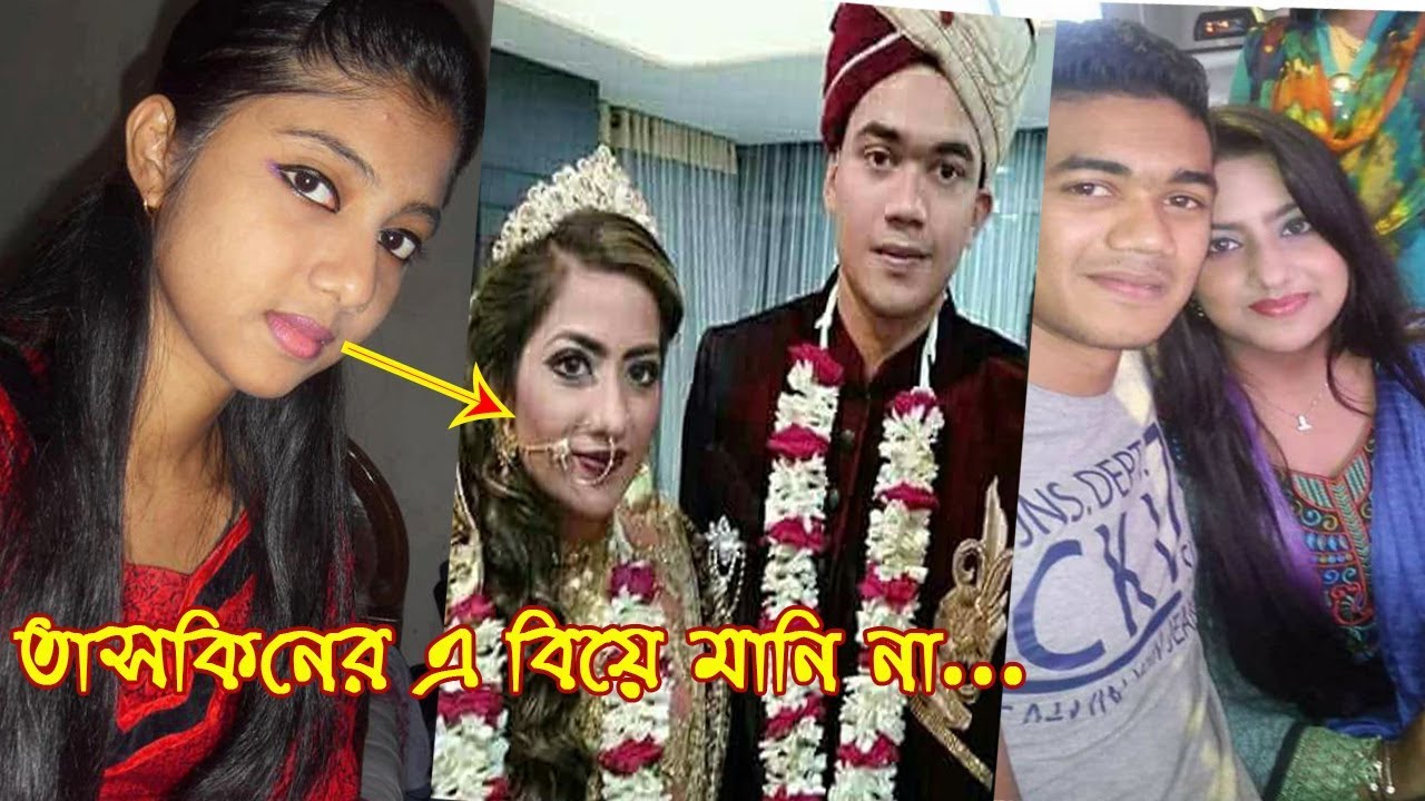 তাসকিনের বিয়ে মানি না! কেঁদে কেঁদে এ কি বললেন অদিতি | Taskin Ahmed ...