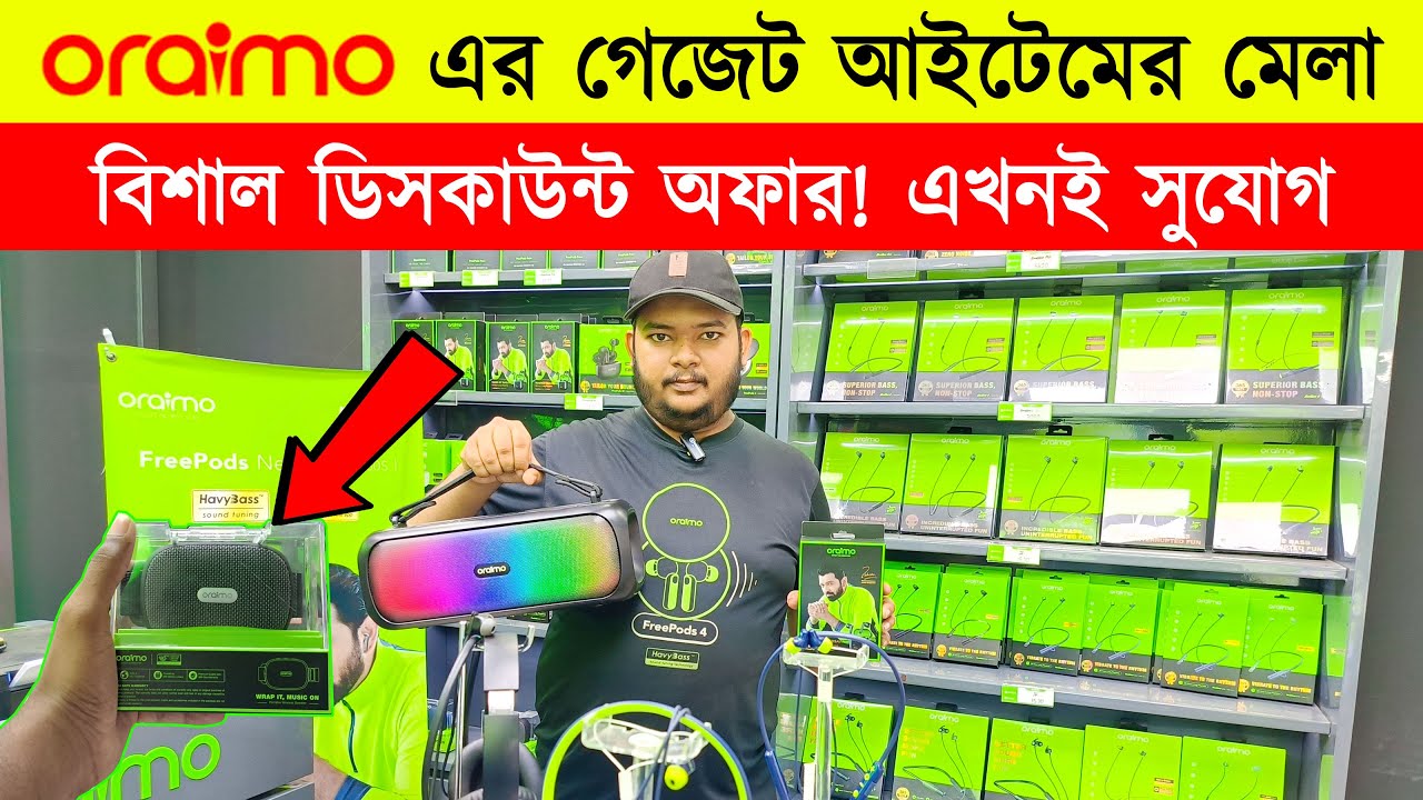 Oraimo🔥 accessories price in bangladesh | Oraimo smart accessories ...