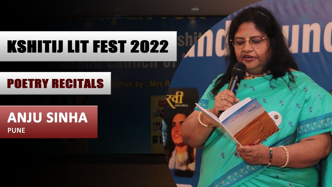 Hindi Poem | Anju Sinha | Kshitij Literary Fest 2022 - YouTube