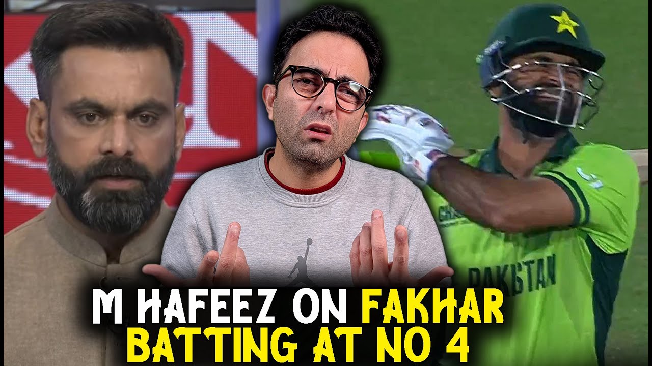 Mohammad Hafeez said, "Give the Champions Trophy to the genius who sent ...