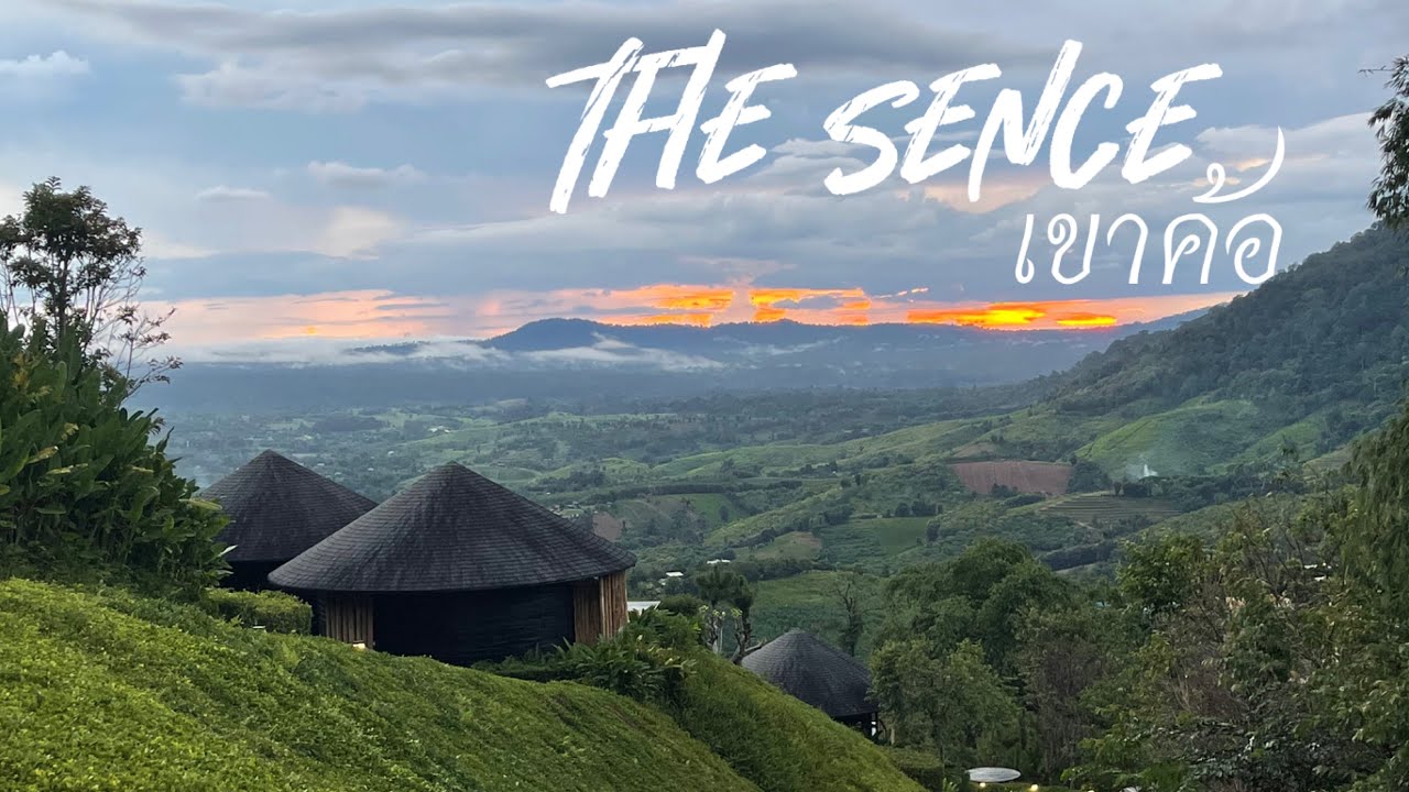 The Sence เขาค้อ สุดฟินกับทะเลหมอกมาถึงหน้าห้อง - YouTube