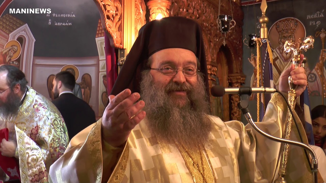 Ο ΘΕΙΟΣ ΛΟΓΟΣ ΤΟΥ ΣΕΒ ΜΗΤΡΟΠΟΛΙΤΗ ΧΙΟΥ κ. ΜΑΡΚΟΥ ΣΤΗΝ ΕΟΡΤΗ ΤΗΣ ...