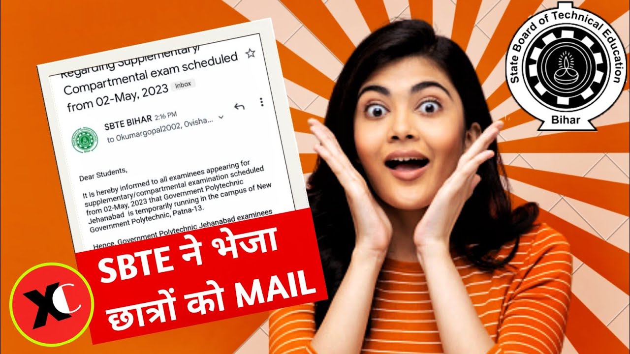 SBTE ने भेजा छात्रों को Mail || SBTE BIHAR - YouTube