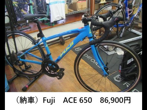 （納車）Fuji ACE 650 86,900円 - YouTube