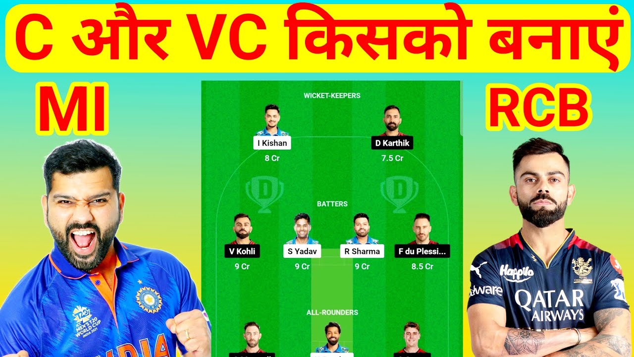 MI vs Rcb Match Dream11 Team Predication || MI Vs Rcb Captain And Vice ...