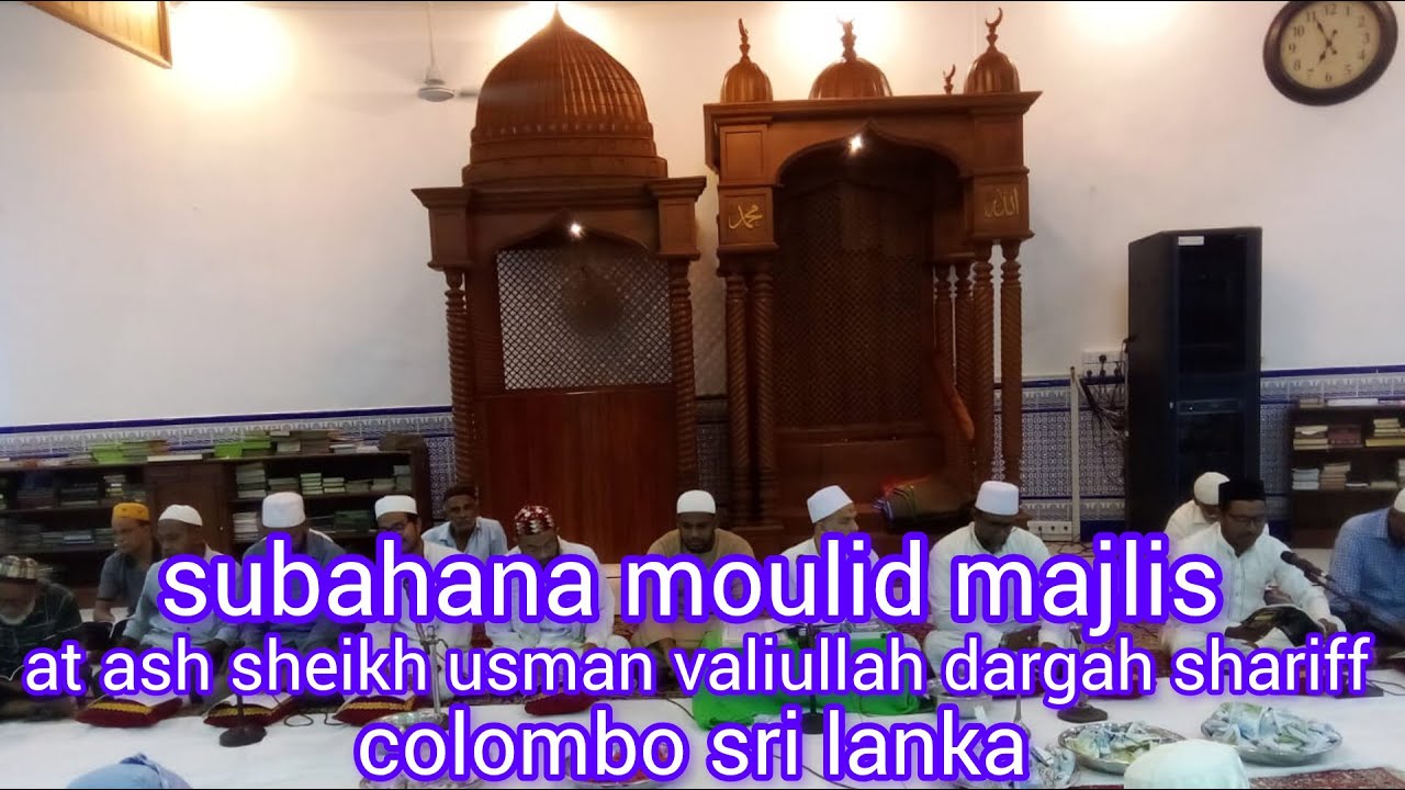 meeran sahib tv live from ash sheikh Usman valiullah dargah shariff ...