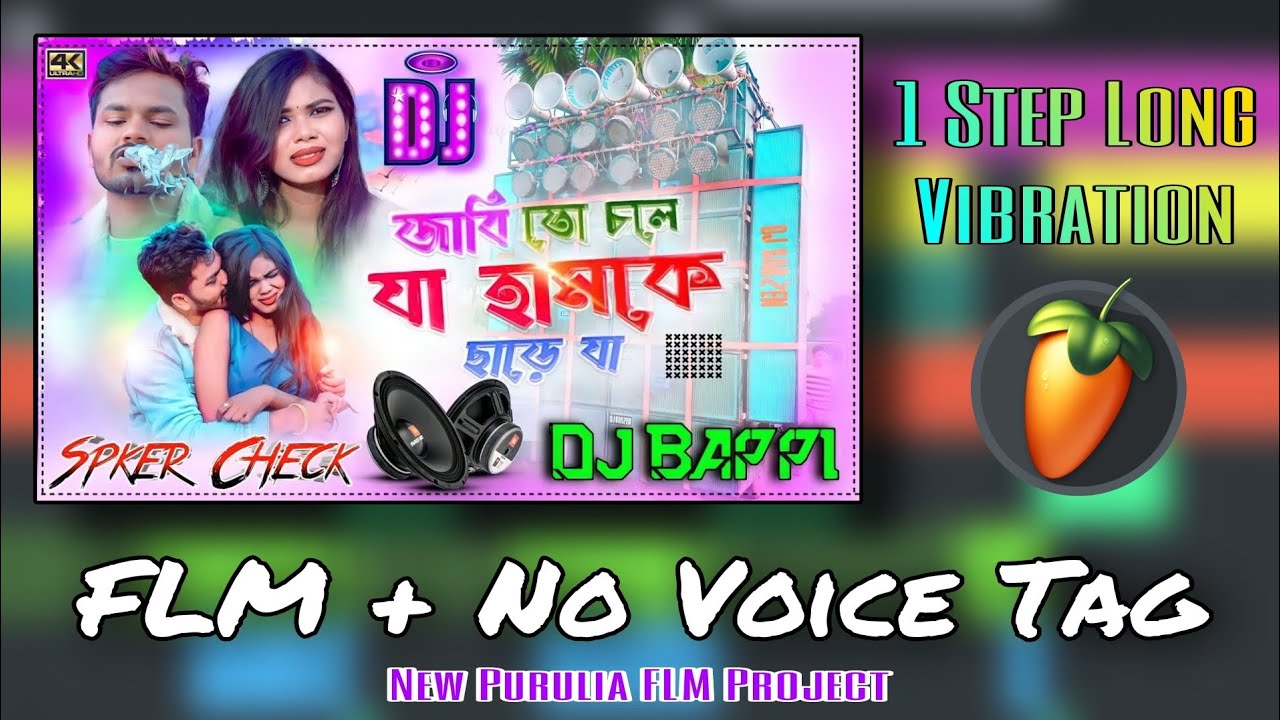 Para Para Gali Gali 1 Step FLM Project ‼️New Purulia FLM Project ‼️ ...