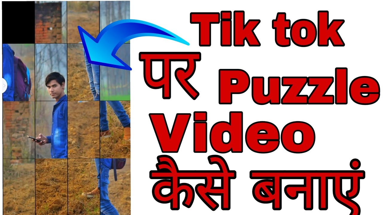 #TikToknew_tran Tik tok per puzzle video kese banaye 11 (mukul tech zone) - YouTube