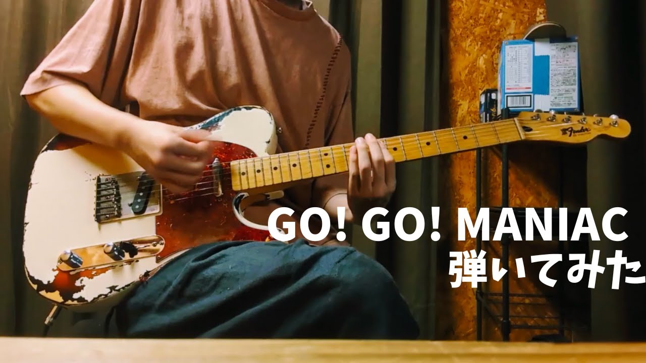 マニアックに弾いてみた GO! GO! MANIAC けいおん!! - YouTube
