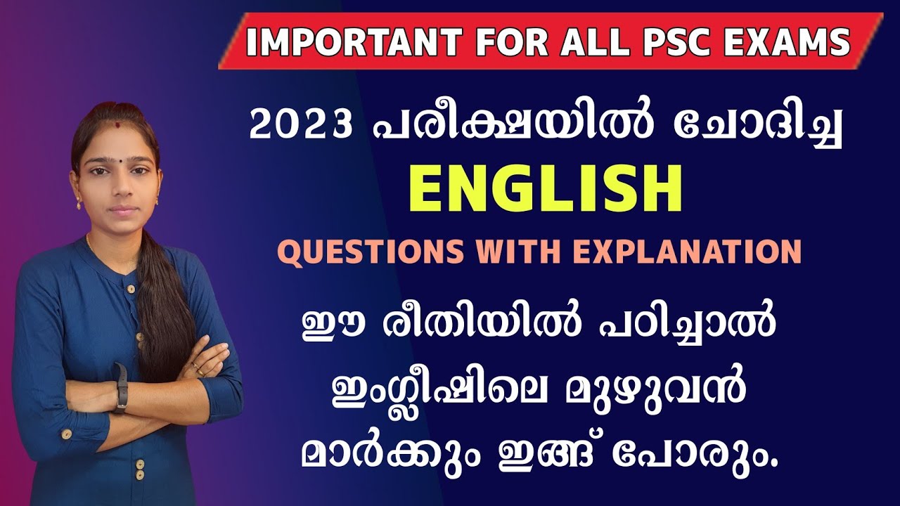 English Questions With Related Facts For All Psc Exams|Psc tips and ...