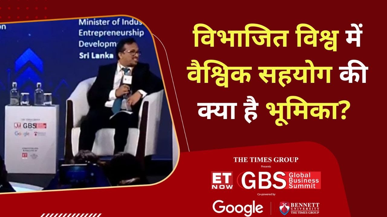 Dr. Kan Zaw, Sunil Handunnethtni और Olta Manjani से जानिए Global ...