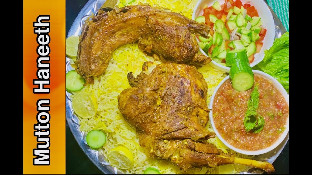 Mutton Haneeth | Laham/Lamb Haneeth | Famous Arabic Mutton Haneeth ...