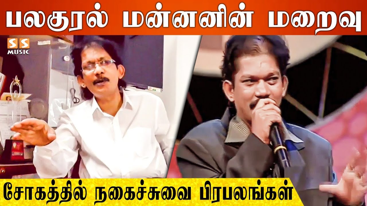 அசத்தப்போவது யாரு முடிசூடா மன்னன் உடல் நலக்குறைவால் திடீர் மரணம் - Kovai Guna Passed Away - YouTube