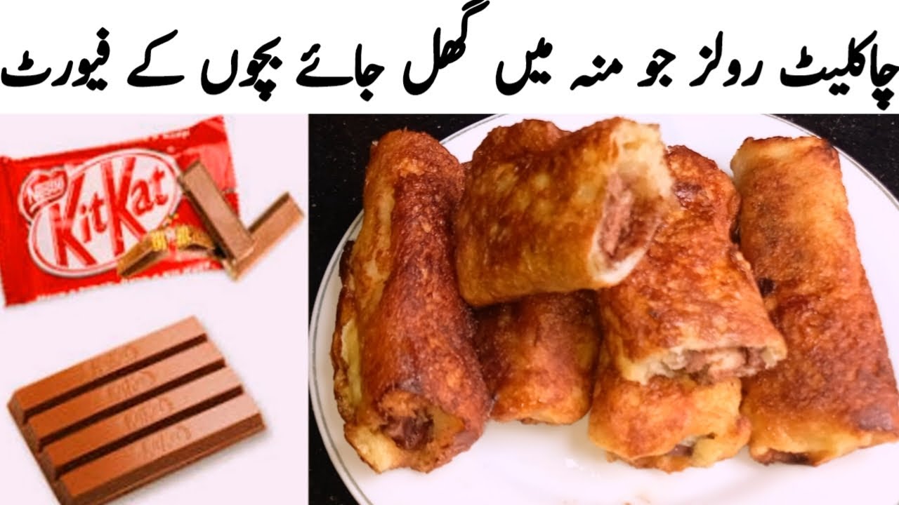 Kitkat Chocolate Rolls | Lunch box recipe|Tea Snacks Special - YouTube