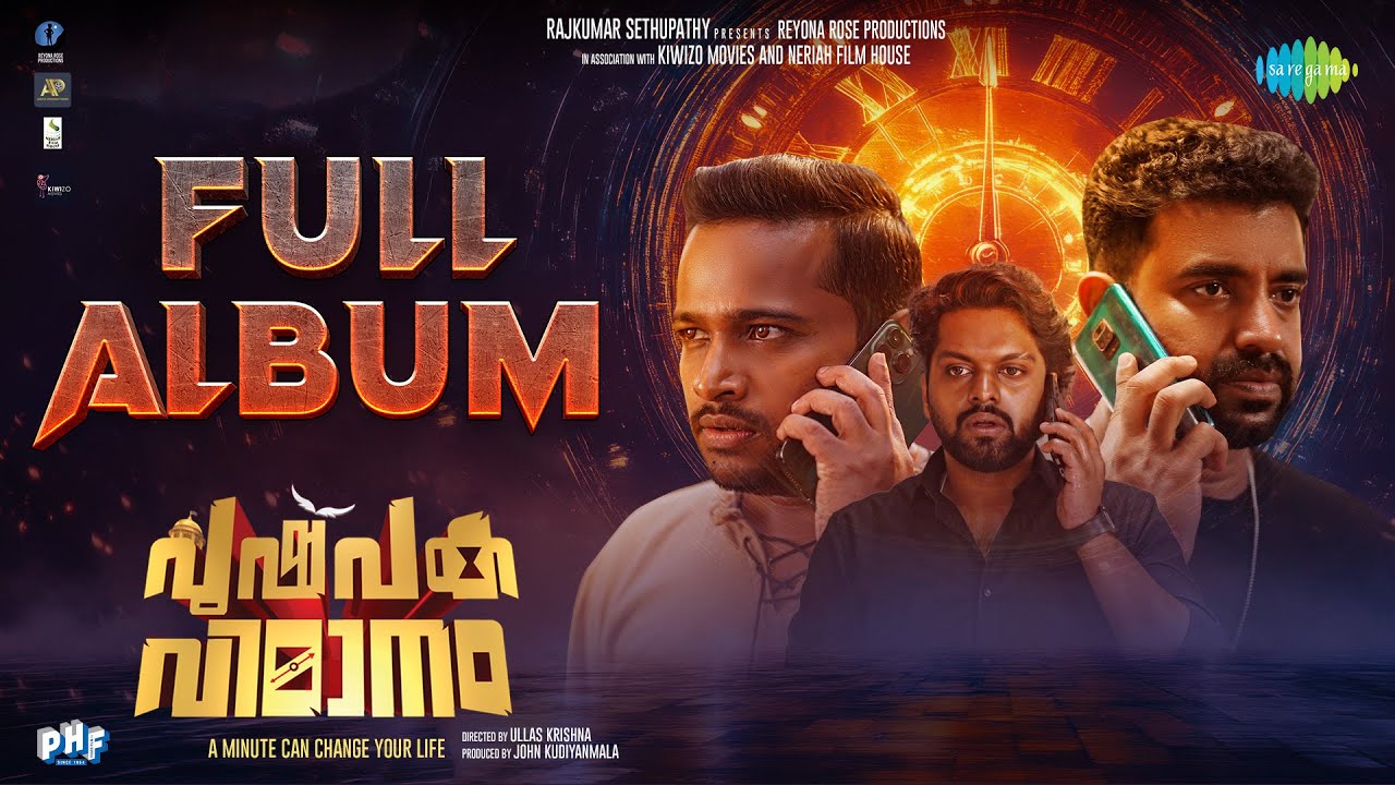 Pushpaka Vimanam - Full Album | Rahul Raj | Siju Wilson | Basil Joseph ...