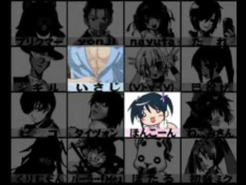Nico Nico Douga Ryuuseigun (Chorus Version)Part 1 - YouTube