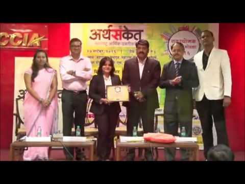 ARTHSANKET Start Up Awards 2016 Mrs. Supriya Patankar Khandkar - YouTube