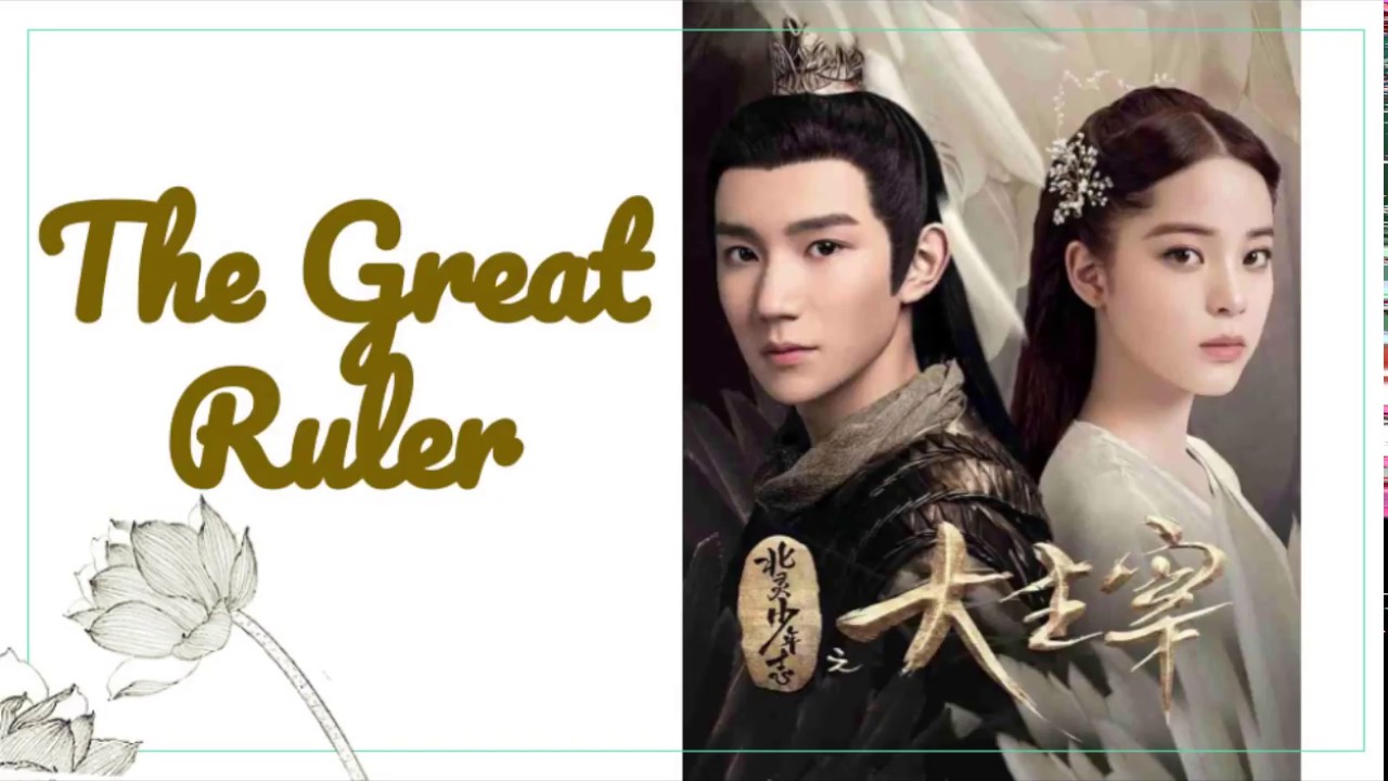 The Great Ruler (2020) | Sinopsis - YouTube