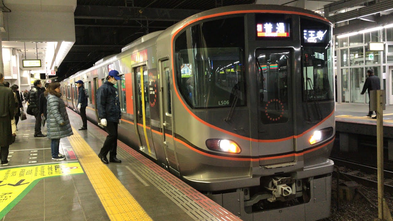 JR Osaka Loop line series 323 during the busiest time of day at Osaka ...