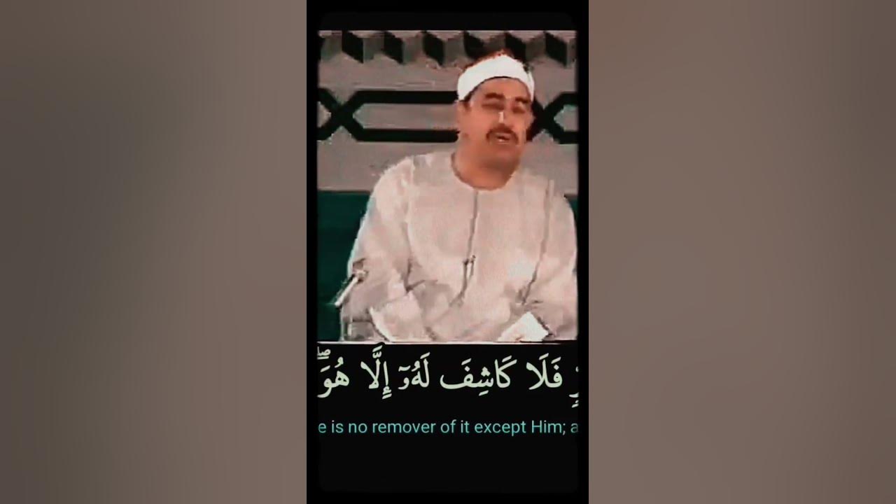 الشيخ الطبلاوي وإن يمسسك الله بضر فلا كاشف له إلا هو سورة يونس المحفل
