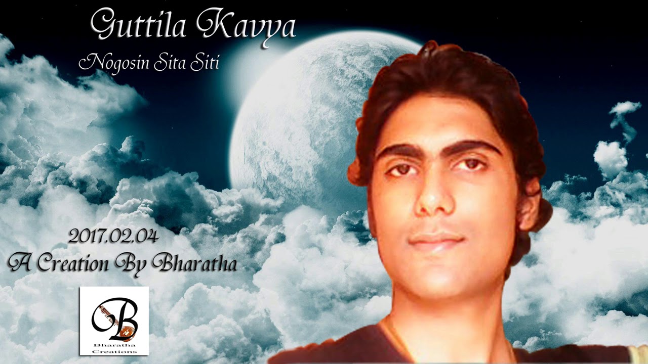 Bharatha - Guttila Kavya (Nogosin Sita Siti) - YouTube