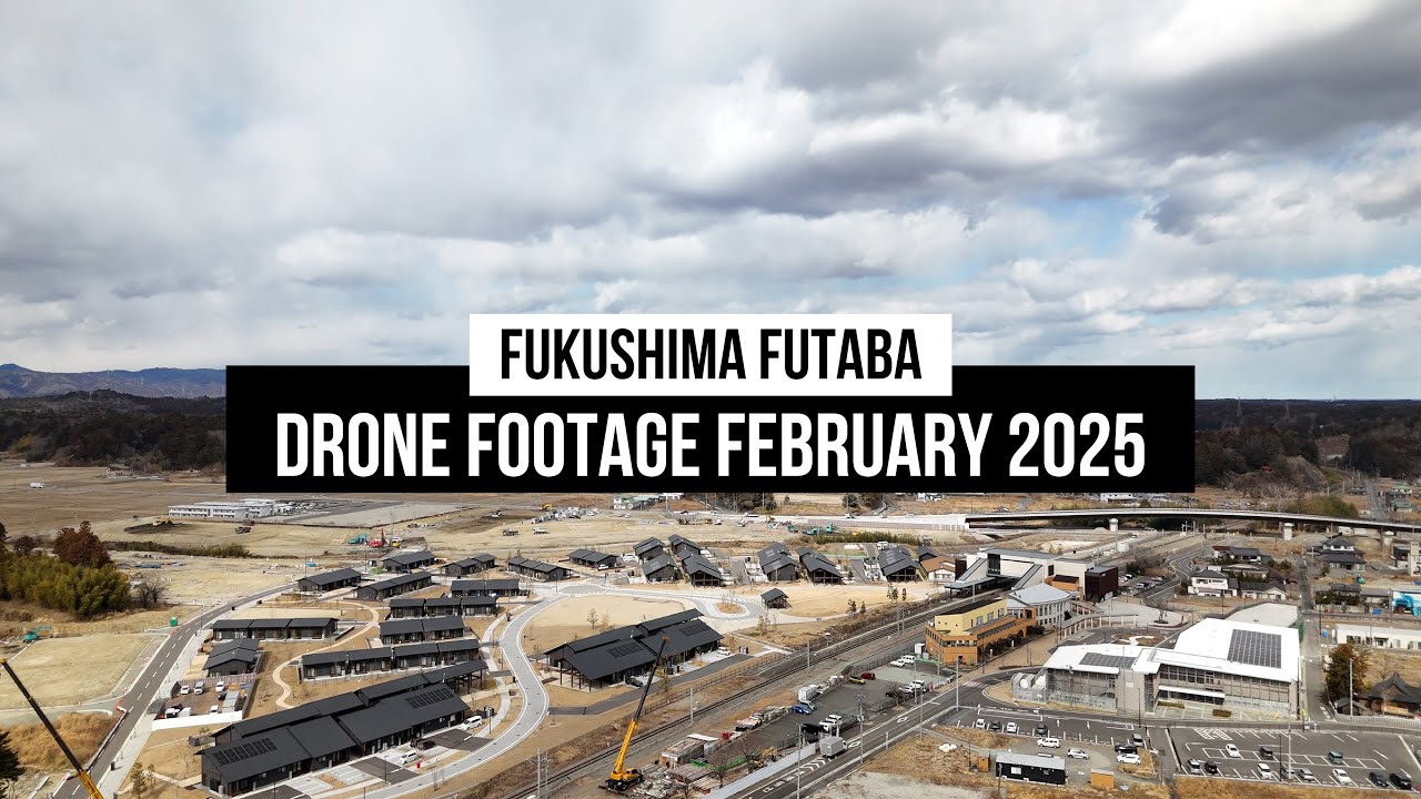 Drone Footage The town of Futaba in Fukushima Prefecture(2025.2.21 ...