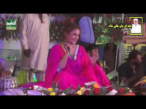 Dhola Sano Pyar De Nashian Ty La K-Naseebo lal 2019 ڈھولا سانوں پیار دیاں نشیاں تے لاکے
