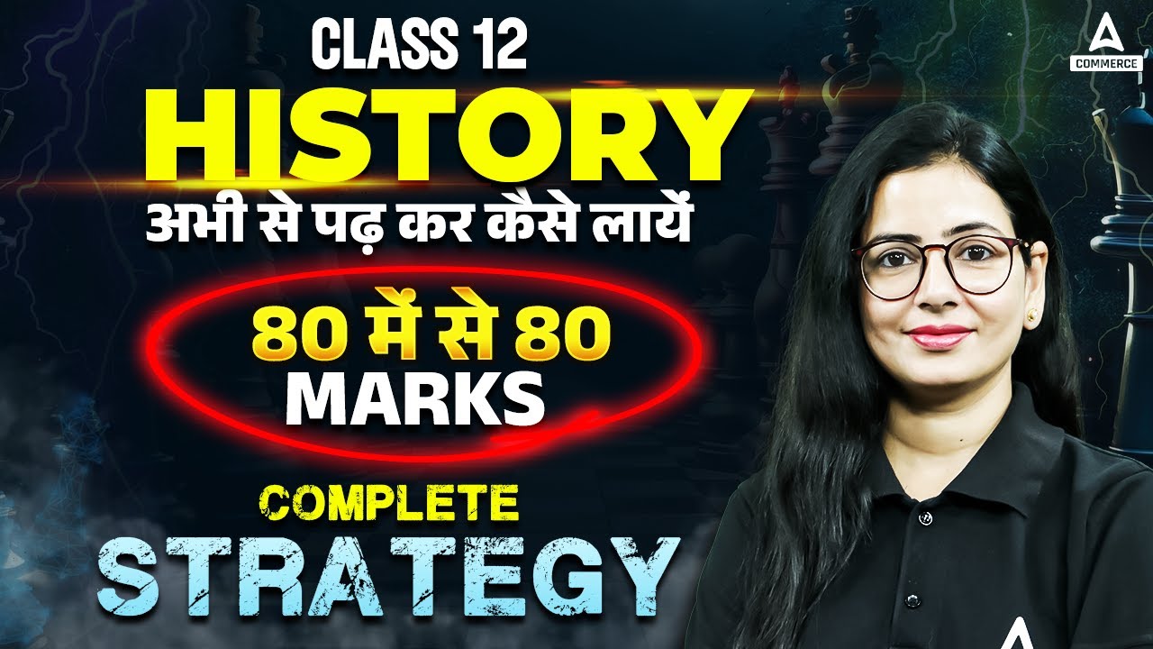 Class 12 History Complete Strategy | Class 12 Strategy 2024 | 80/80 ...