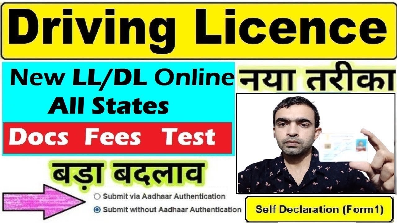 Driving Licence Online Apply : apply learning licence online : dl kaise ...
