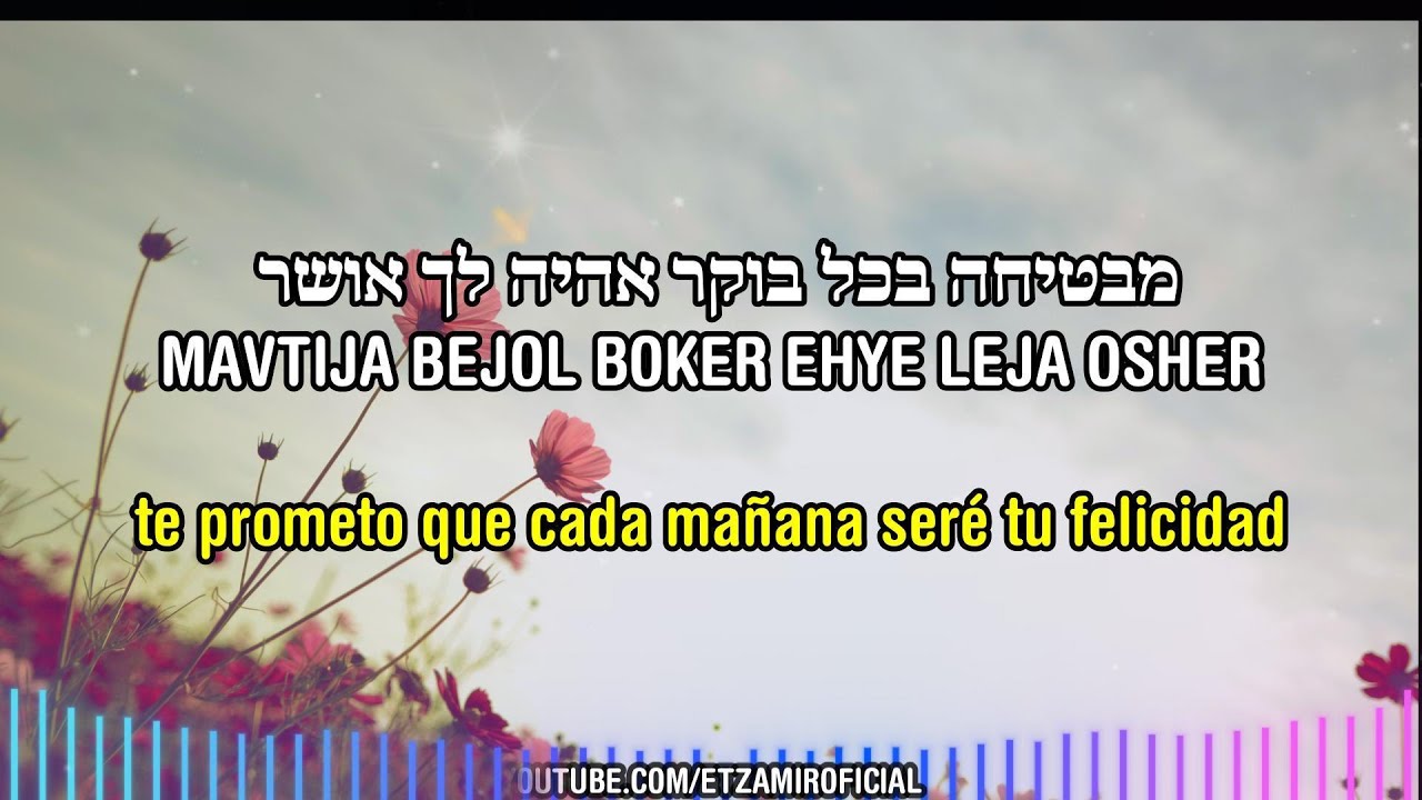 Ad Sof Haolam | Hasta el fin del mundo - עד סוף העולם | 🎙️ @TamarYahalomyOfficial | con ...