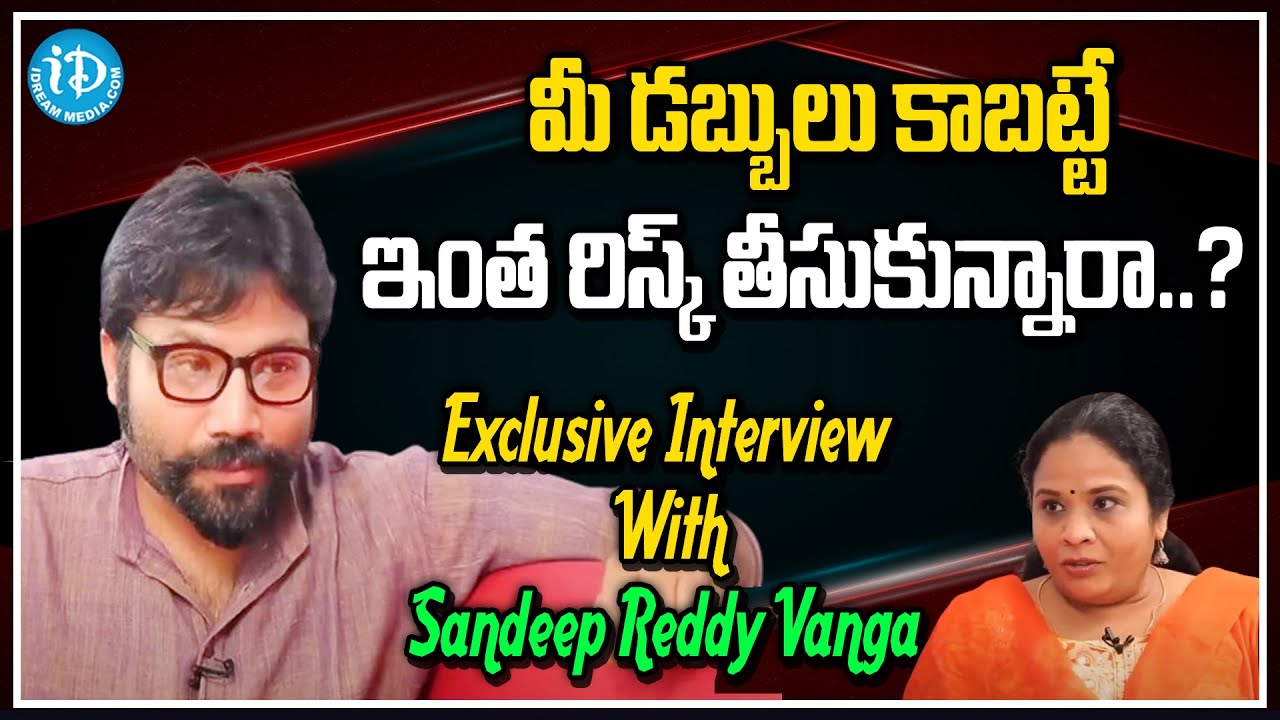 Exclusive Interview With Sandeep Reddy Vanga | Arjun Reddy Tollywood ...