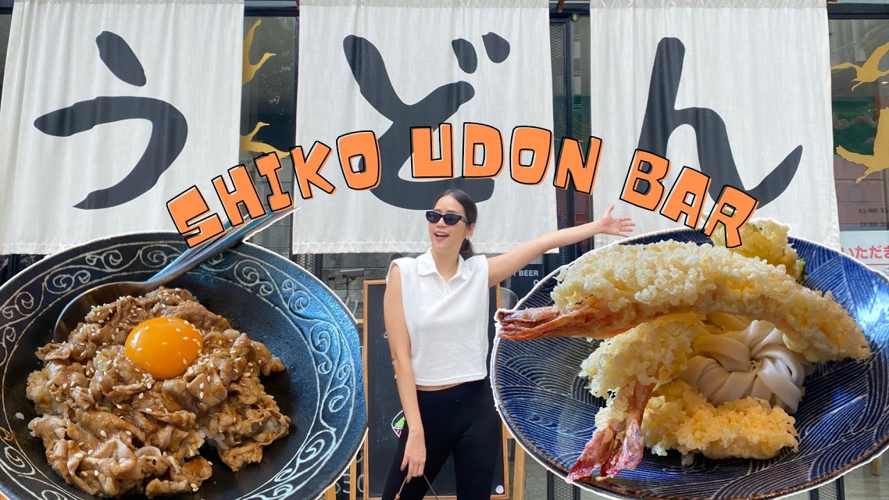 Happy eating I Shiko Udon Bar ร้านอุด้งสุดเด็ด สายเส้นห้ามพลาด อร่อยมาก ...