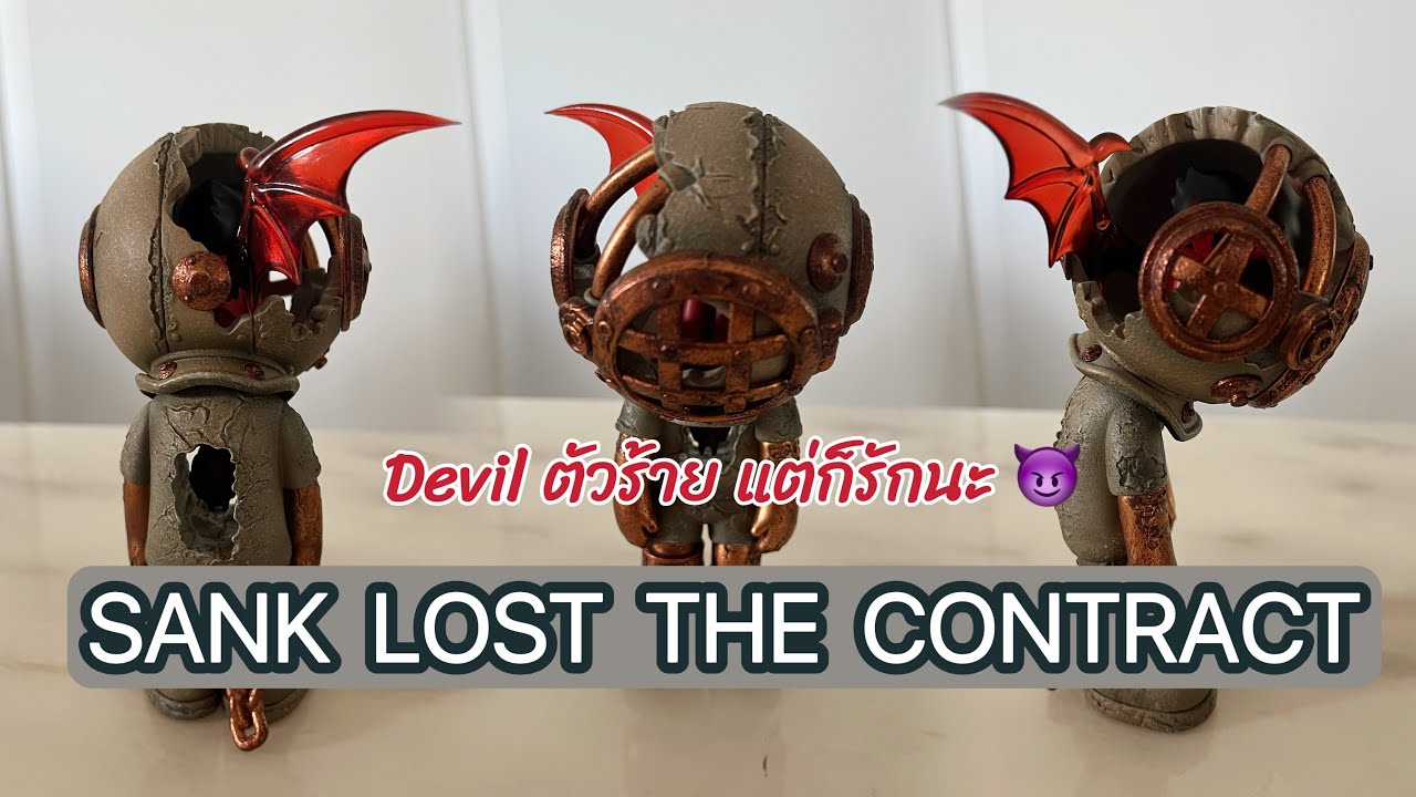 เวลาของบอนนี่ •30 Review : SANK LOST THE CONTRACT ปีศาจจิ๋ว ที่มีเเต่ ...