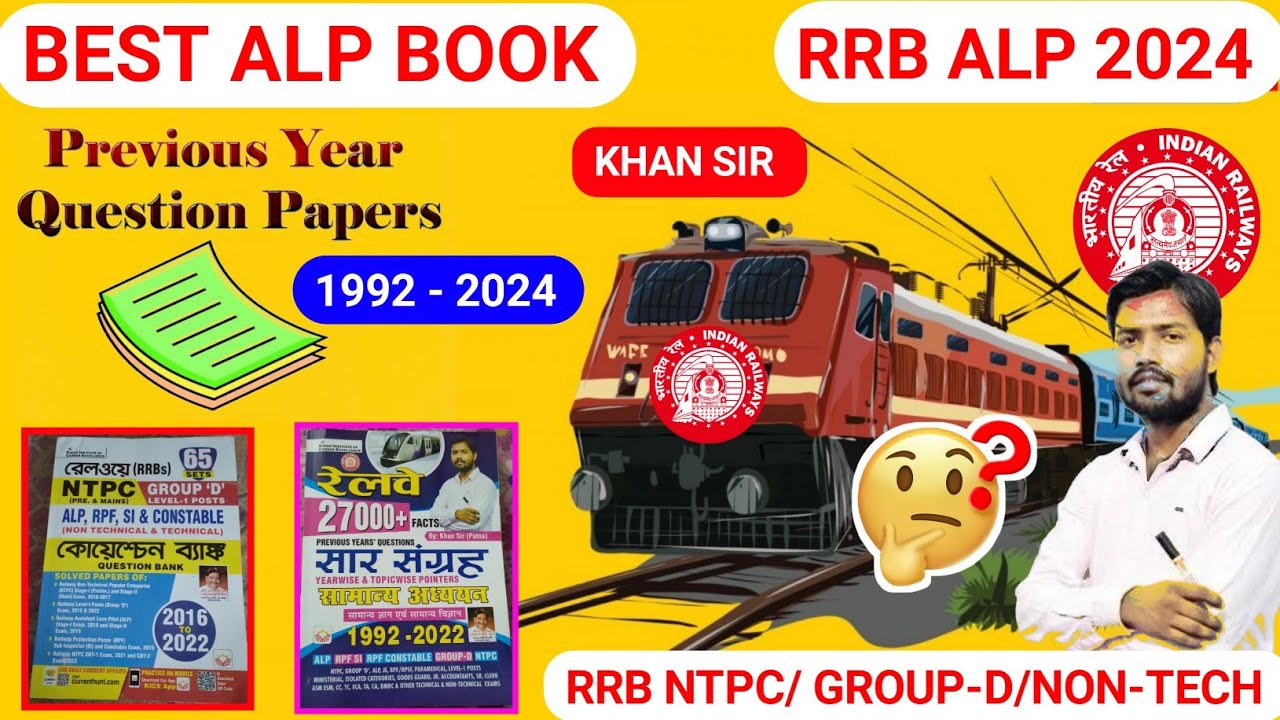 Rrb Alp Best Book 2024 | Khan sir best railway book 2024 | alp best ...