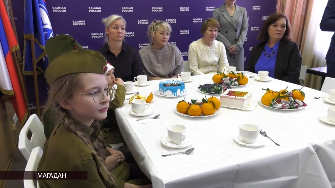 Центр поддержки семей мобилизованных поздравил жен колымских военных с