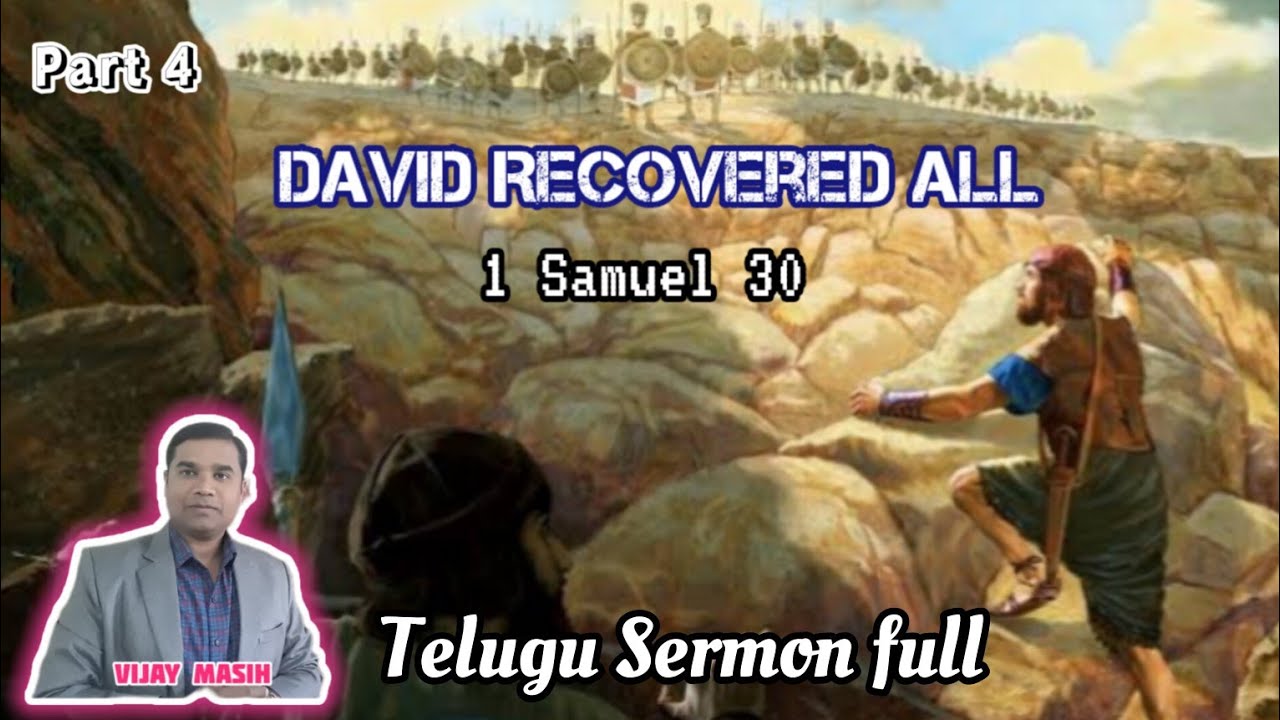 David Recovered all ( Telugu Sermon full Part 4) - YouTube