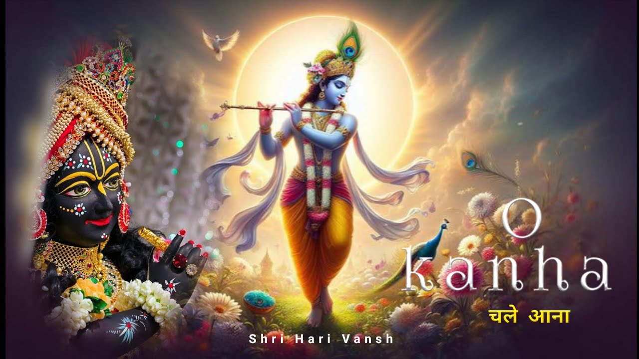 O kanha चले आना l Nikhil Verma singer l Krishna bhajan - YouTube