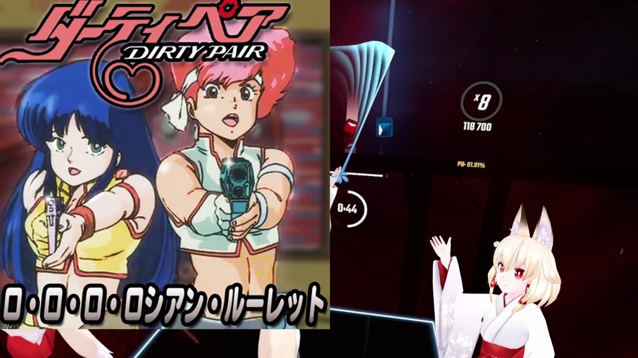 【Beat Saber】「Ro Ro Ro Russian Roulette」Meiko Nakahara - YouTube