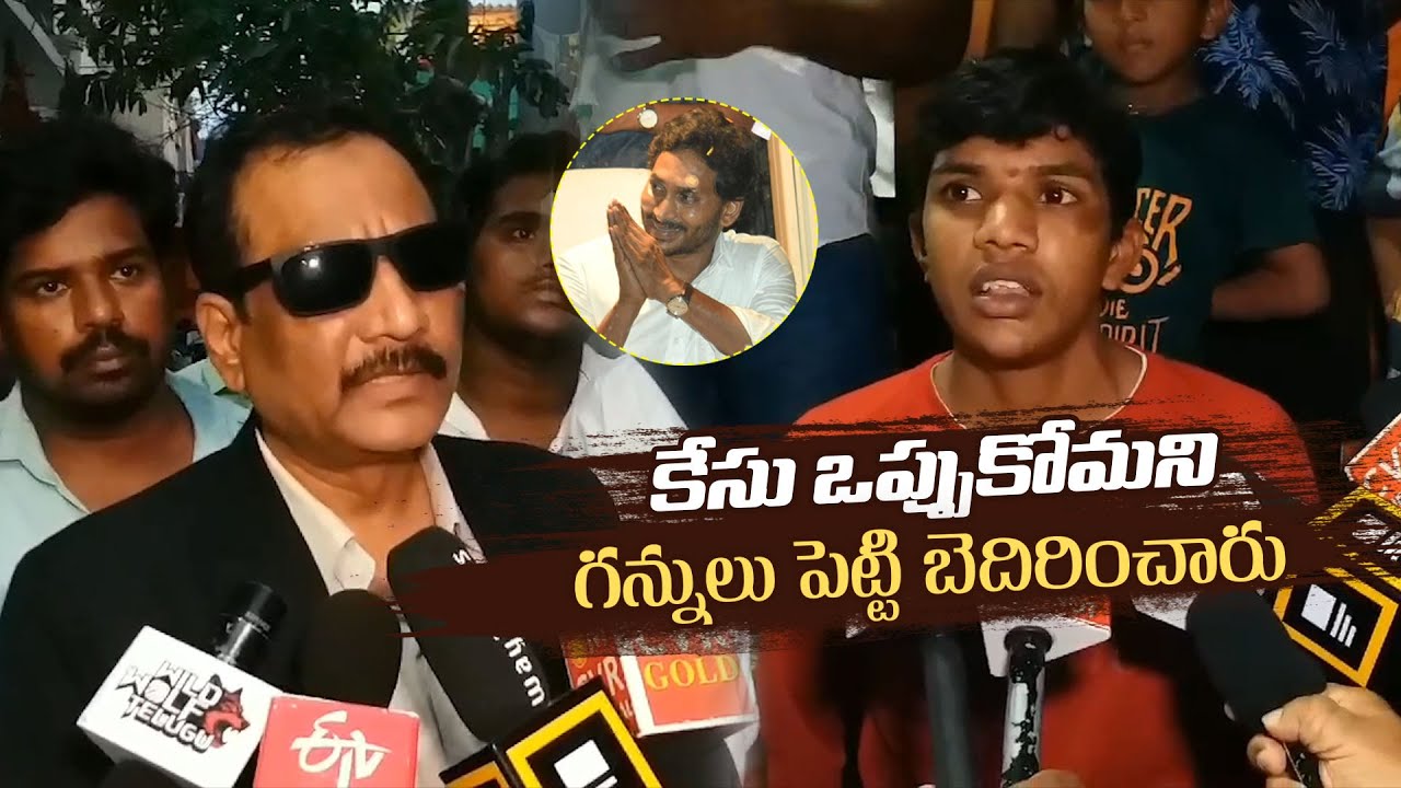 YS Jagan Stone Attack Case Accused Satish Released | Manastars - YouTube