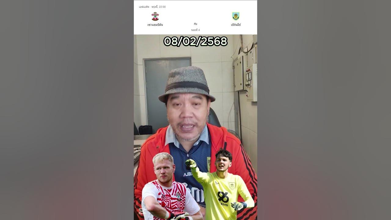 #บอลสด #บอลวันนี้ #ข่าวกีฬาฟุตบอล #เอกม้าขาวfm99 💠ทรรศนะบอลประจำวันเสาร์ ที่8 เดือนกุมภาพันธ์ ...