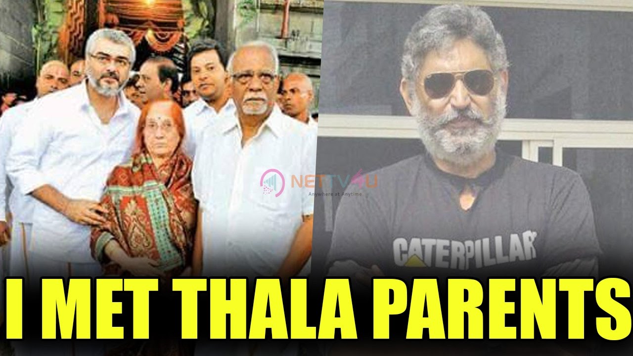 Thats Why Ajith Becomes A Ultimate Star, Meet Thala's Parents | Suresh ...