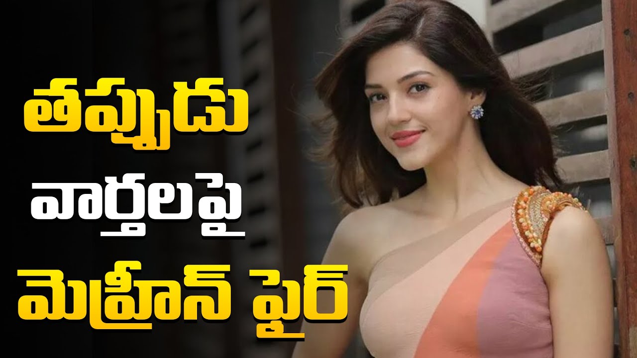 Mehreen Pirzada Fires on Pregnancy Rumors | Mehreen Updates | Tupaki ...
