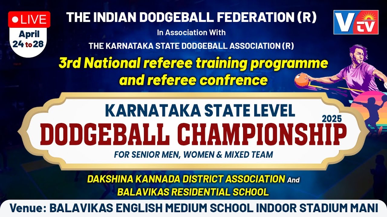 BALAVIKAS ENGLISH MEDIUM SCHOOL MANI ಅಂತರಾಷ್ಟ್ರೀಯ ಮಟ್ಟದ ಡಾಡ್ಜ್‌ಬಾಲ್ ...