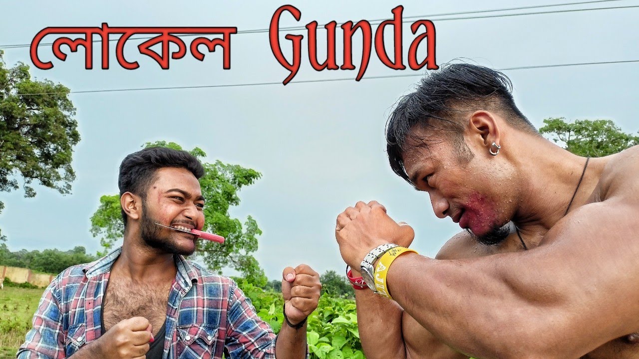 Local Gunda new short flim | bhargob Buragohain| - YouTube