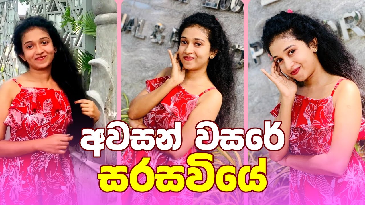 අවසන් වසරේ සරසවියේ | University of the Visual and Performing Arts ...