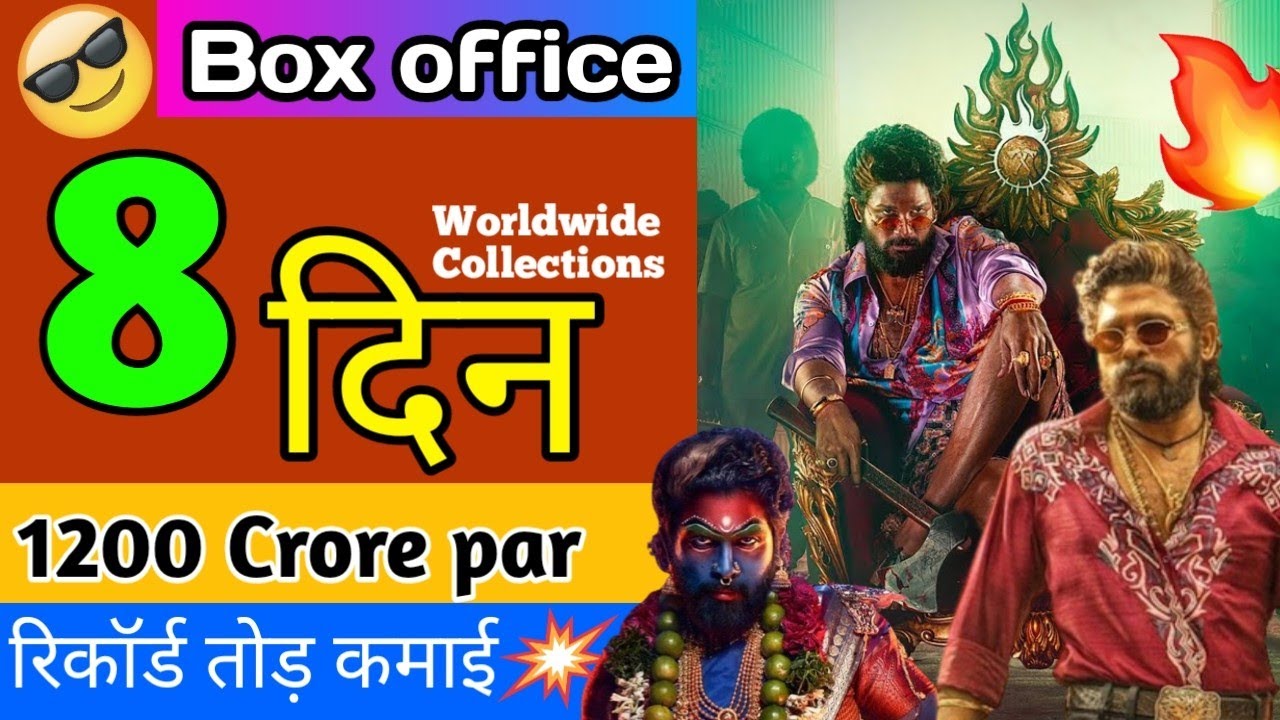 Pushpa 2 box office collections Day 8 | Pushpa 2 8th Day collections ...