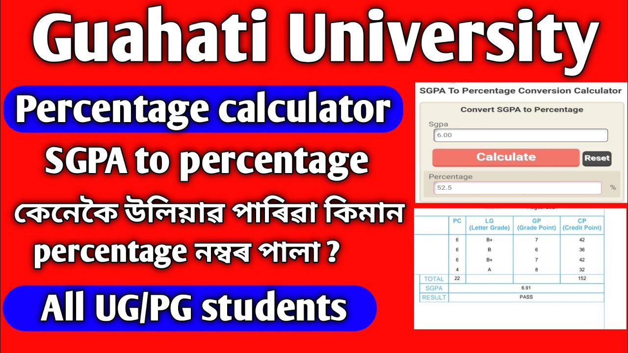 How To Convert SGPA To Percentage How To Convert Guahati University how-to-convert-sgpa-to-percentage-how-to-convert-guahati-university