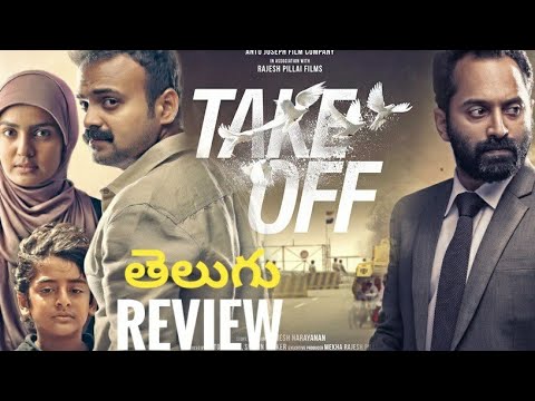 TAKE OFF MOVIE REVIEW | PARVATHY , FAHADH FAASIL - YouTube